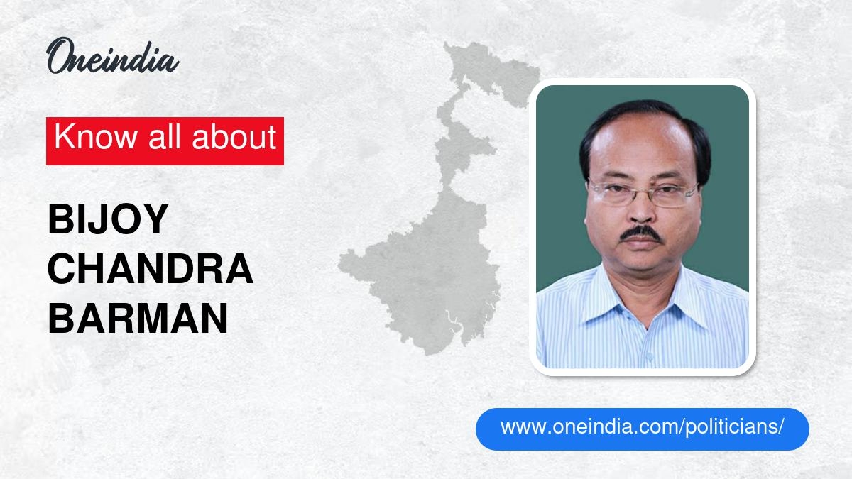 Bijoy Chandra Barman: Age, Biography, Education, Wife, Caste, Net Worth & More - Oneindia