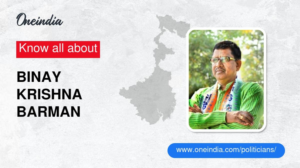Binay Krishna Barman: Age, Biography, Education, Wife, Caste, Net Worth & More - Oneindia