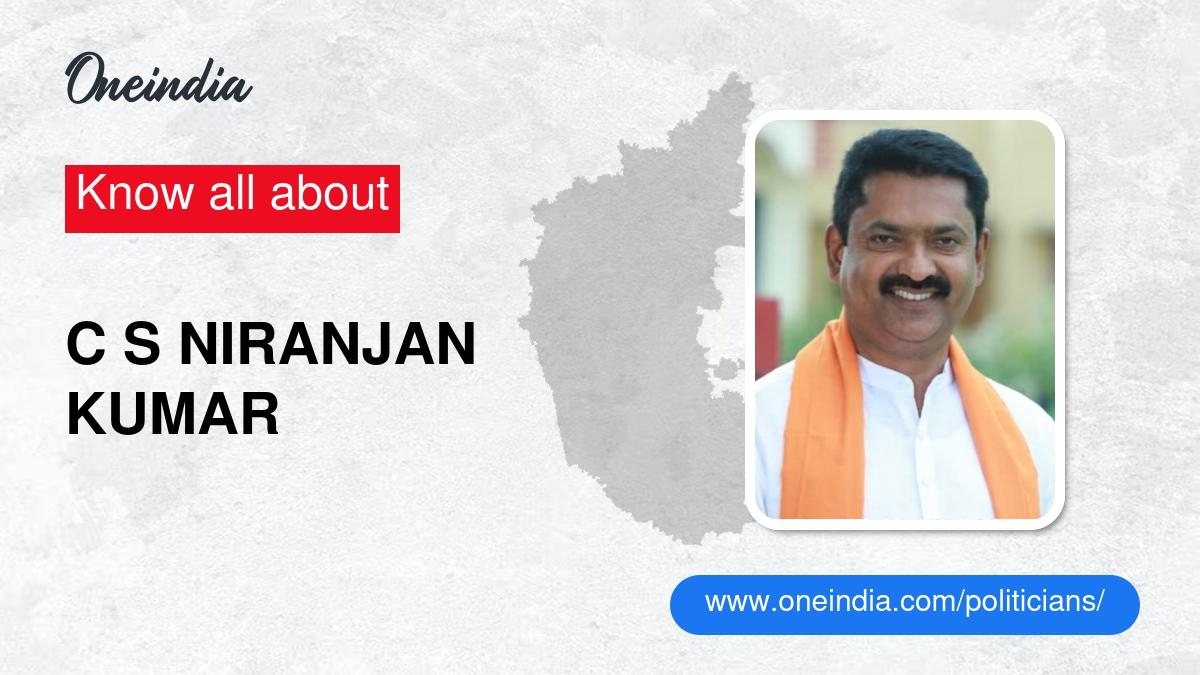 C S Niranjan Kumar: Age, Biography, Education, Wife, Caste, Net Worth & More - Oneindia
