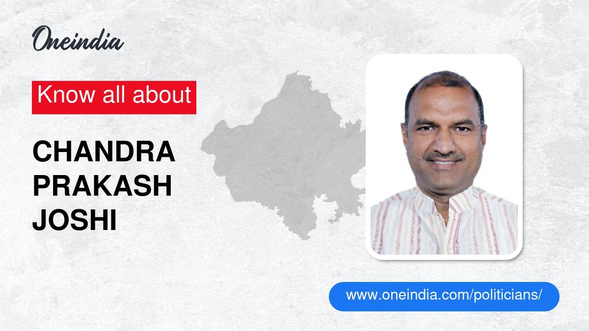 Chandra Prakash Joshi: Age, Biography, Education, Wife, Caste, Net Worth & More - Oneindia