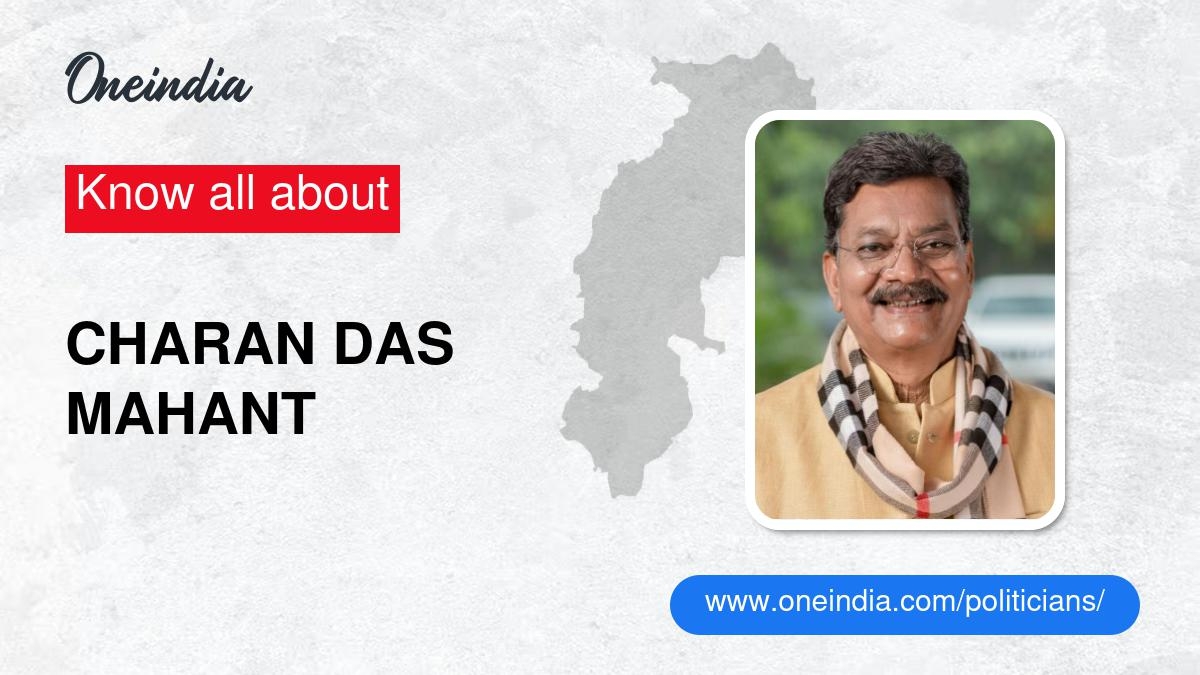 Charan Das Mahant: Age, Biography, Education, Wife, Caste, Net Worth & More - Oneindia