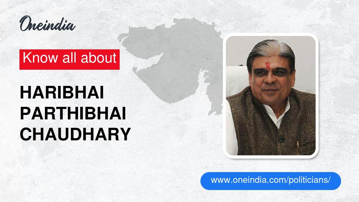 Haribhai Parthibhai Chaudhary: Age, Biography, Education, Wife, Caste ...