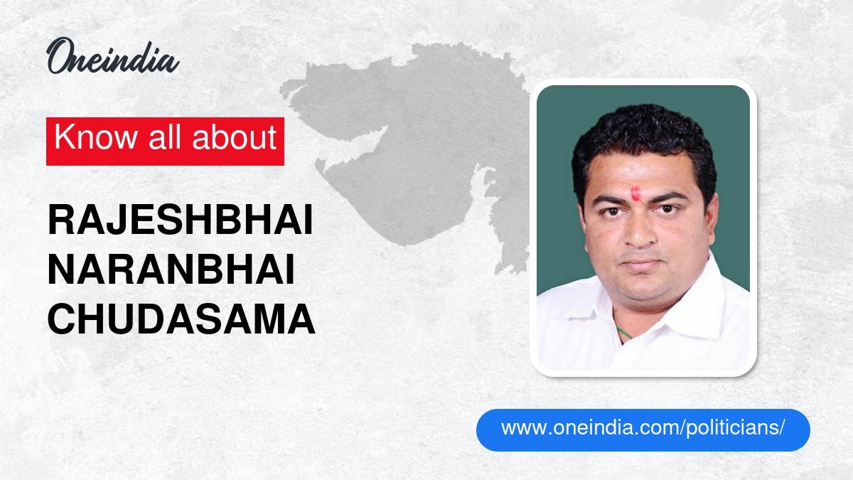 Rajeshbhai Naranbhai Chudasama: Age, Biography, Education, Wife, Caste ...