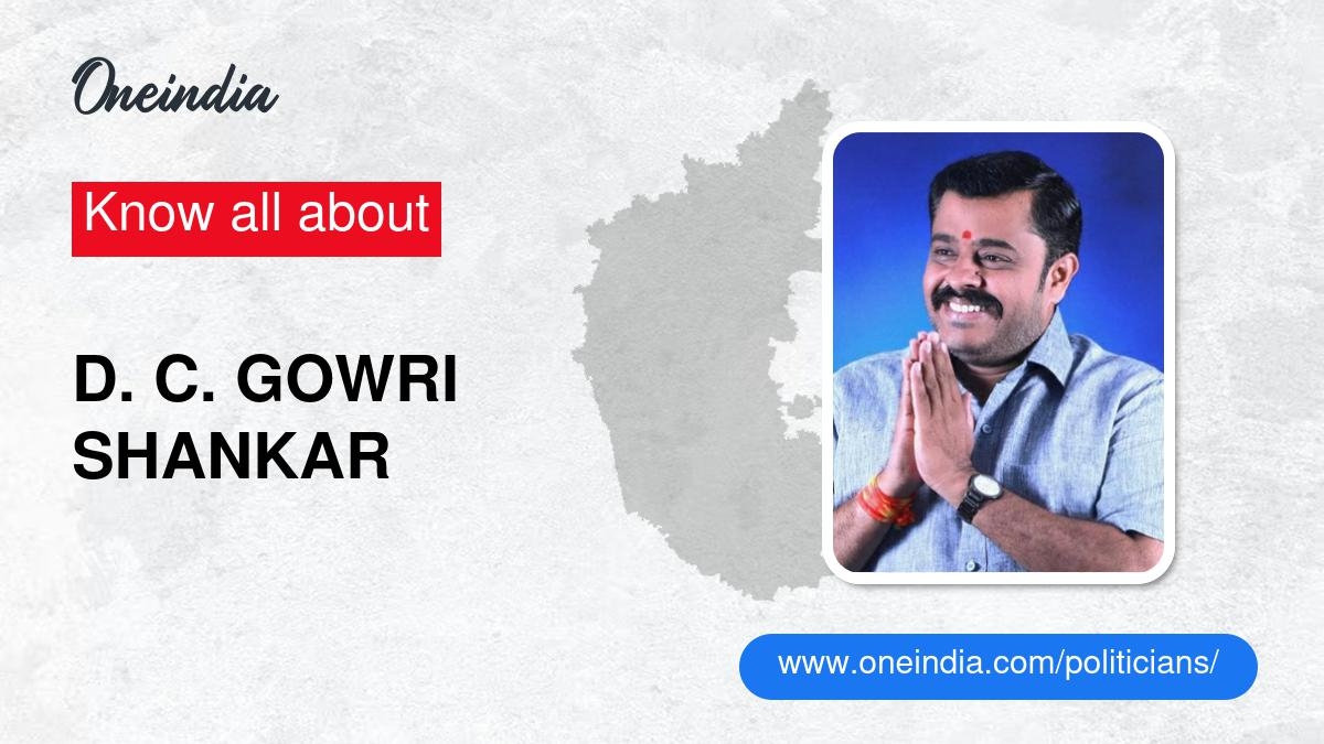 D. C. Gowri Shankar: Age, Biography, Education, Wife, Caste, Net Worth & More - Oneindia