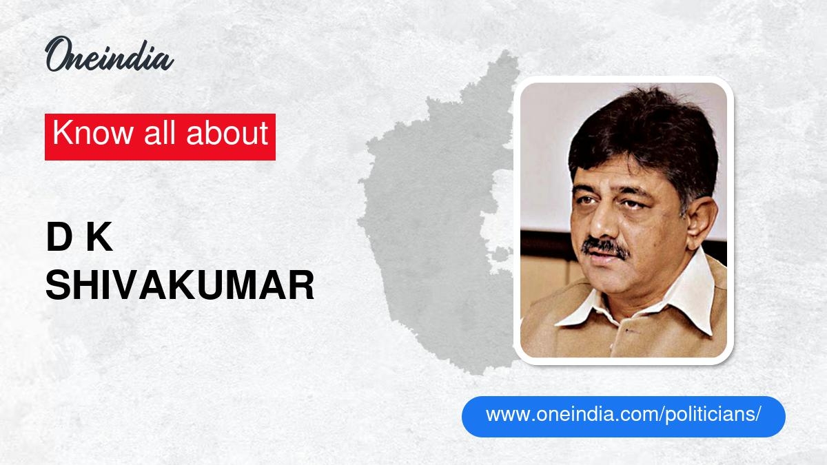 D K Shivakumar: Age, Biography, Education, Wife, Caste, Net Worth & More - Oneindia
