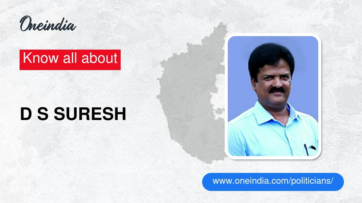 D S Suresh: Age, Biography, Education, Wife, Caste, Net Worth & More ...