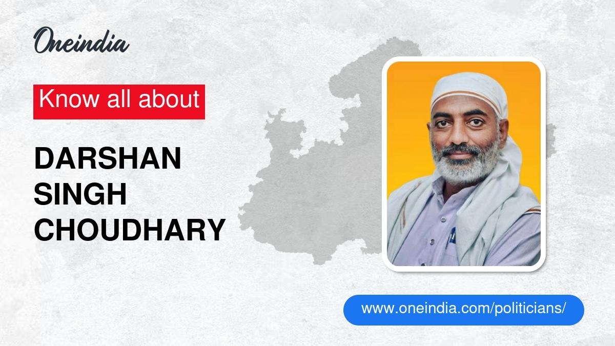 Darshan Singh Choudhary: Age, Biography, Education, Family, Caste, Net ...