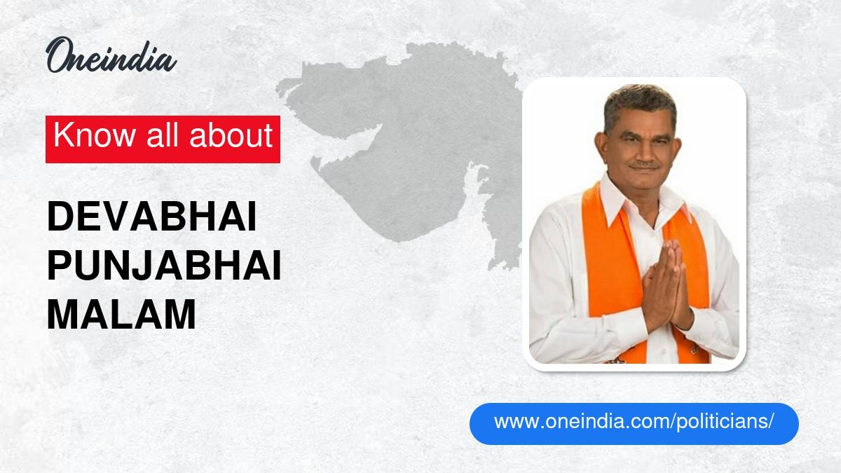 Devabhai Punjabhai Malam: Age, Biography, Education, Wife, Caste, Net ...