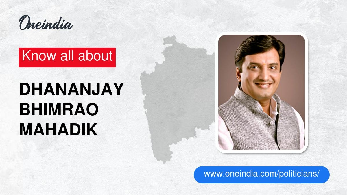 Dhananjay Bhimrao Mahadik: Age, Biography, Education, Wife, Caste, Net ...