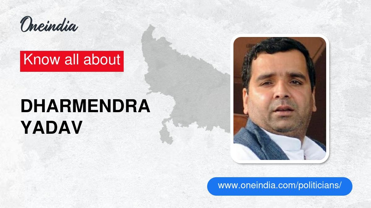 Dharmendra Yadav: Age, Biography, Education, Wife, Caste, Net Worth & More - Oneindia