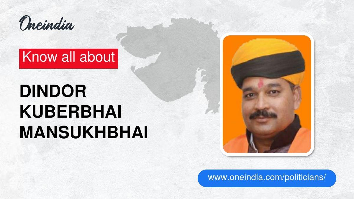 Dindor Kuberbhai Mansukhbhai: Age, Biography, Education, Wife, Caste, Net Worth & More - Oneindia
