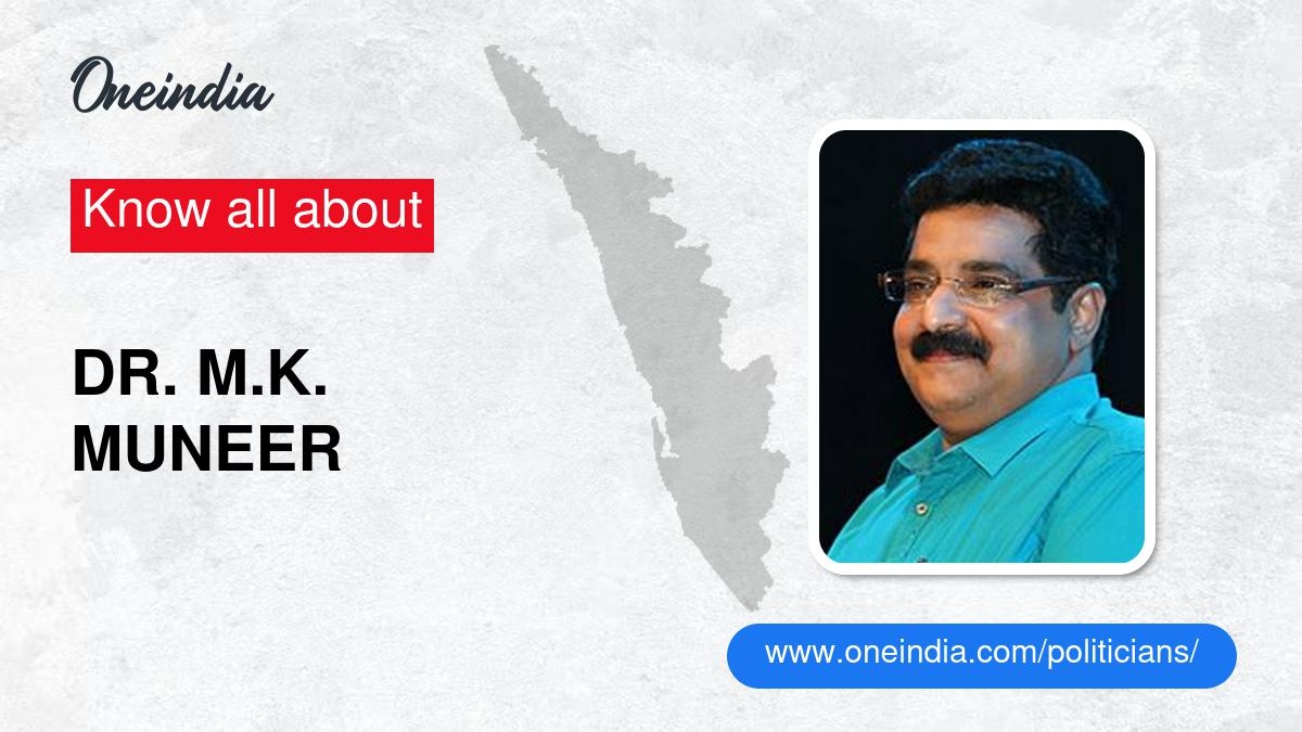 Dr. M.K. Muneer: Age, Biography, Education, Wife, Caste, Net Worth ...