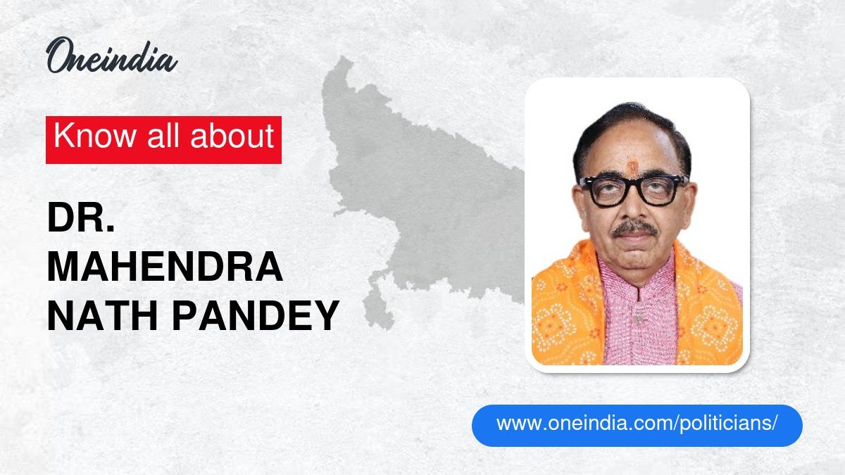 Dr. Mahendra Nath Pandey: Age, Biography, Education, Wife, Caste, Net Worth & More - Oneindia