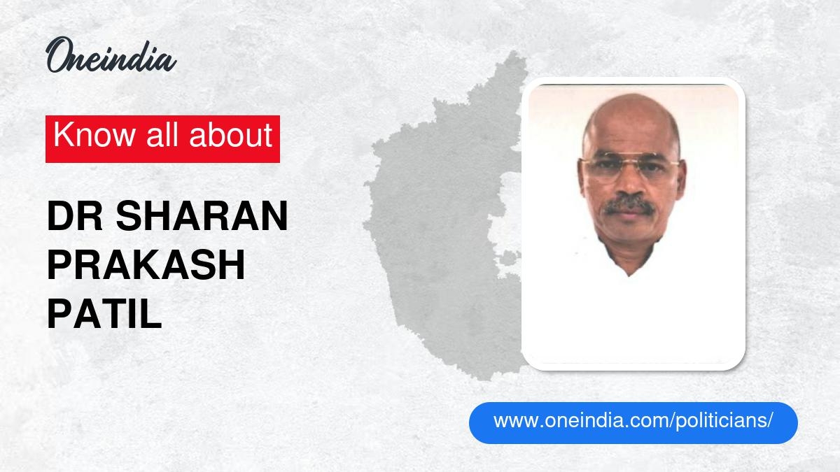 Dr Sharan Prakash Patil: Age, Biography, Education, Wife, Caste, Net Worth & More - Oneindia