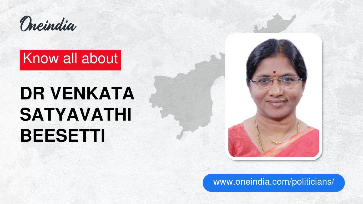 Dr Venkata Satyavathi Beesetti: Age, Biography, Education, Husband ...
