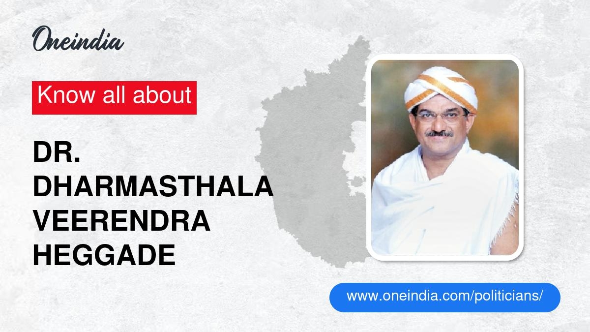 Dr. Dharmasthala Veerendra Heggade: Age, Biography, Education, Wife, Caste, Net Worth & More ...