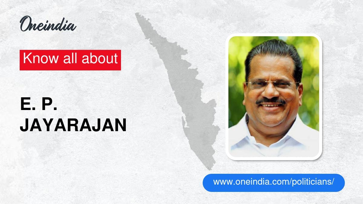 E. P. Jayarajan: Age, Biography, Education, Wife, Caste, Net Worth ...
