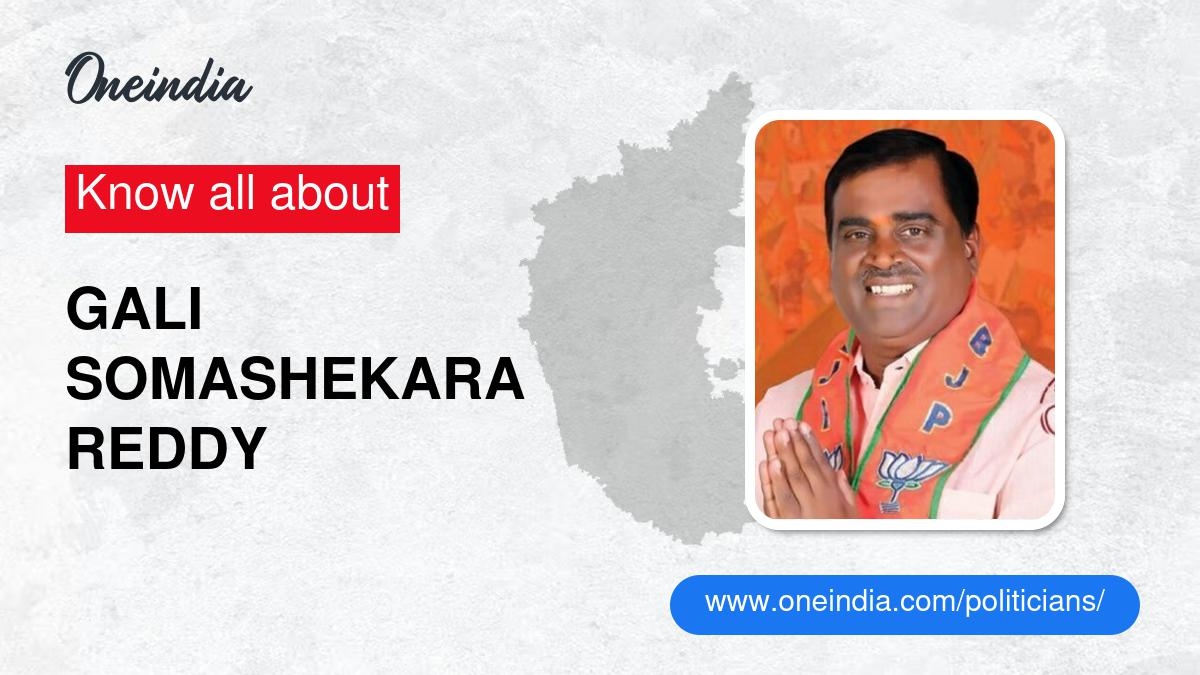 Gali Somashekara Reddy: Age, Biography, Education, Wife, Caste, Net ...