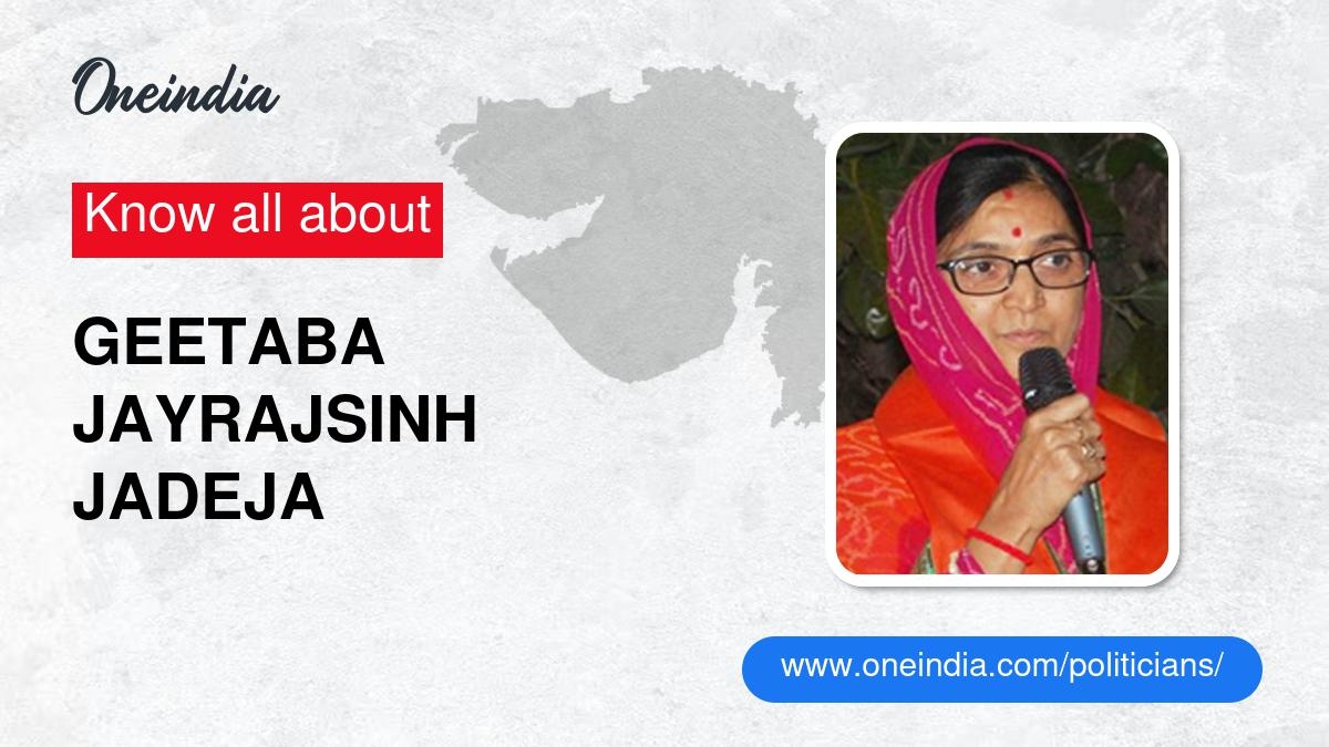 Geetaba Jayrajsinh Jadeja: Age, Biography, Education, Husband, Caste, Net Worth & More - Oneindia