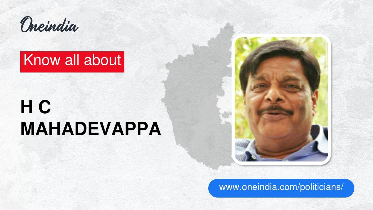 H C Mahadevappa: Age, Biography, Education, Wife, Caste, Net Worth ...