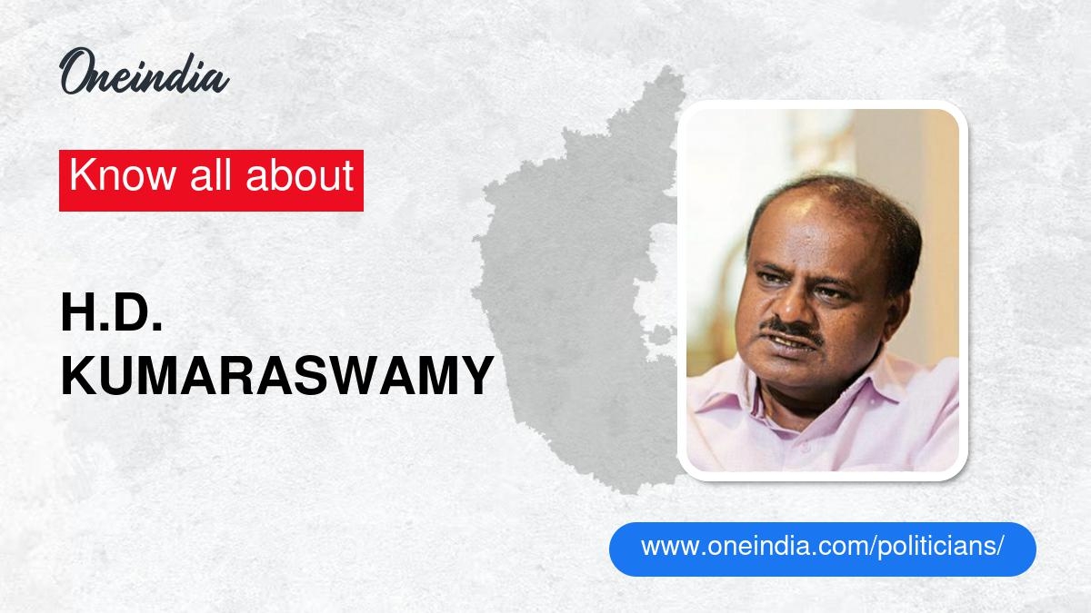 H.D. Kumaraswamy: Age, Biography, Education, Wife, Caste, Net Worth ...