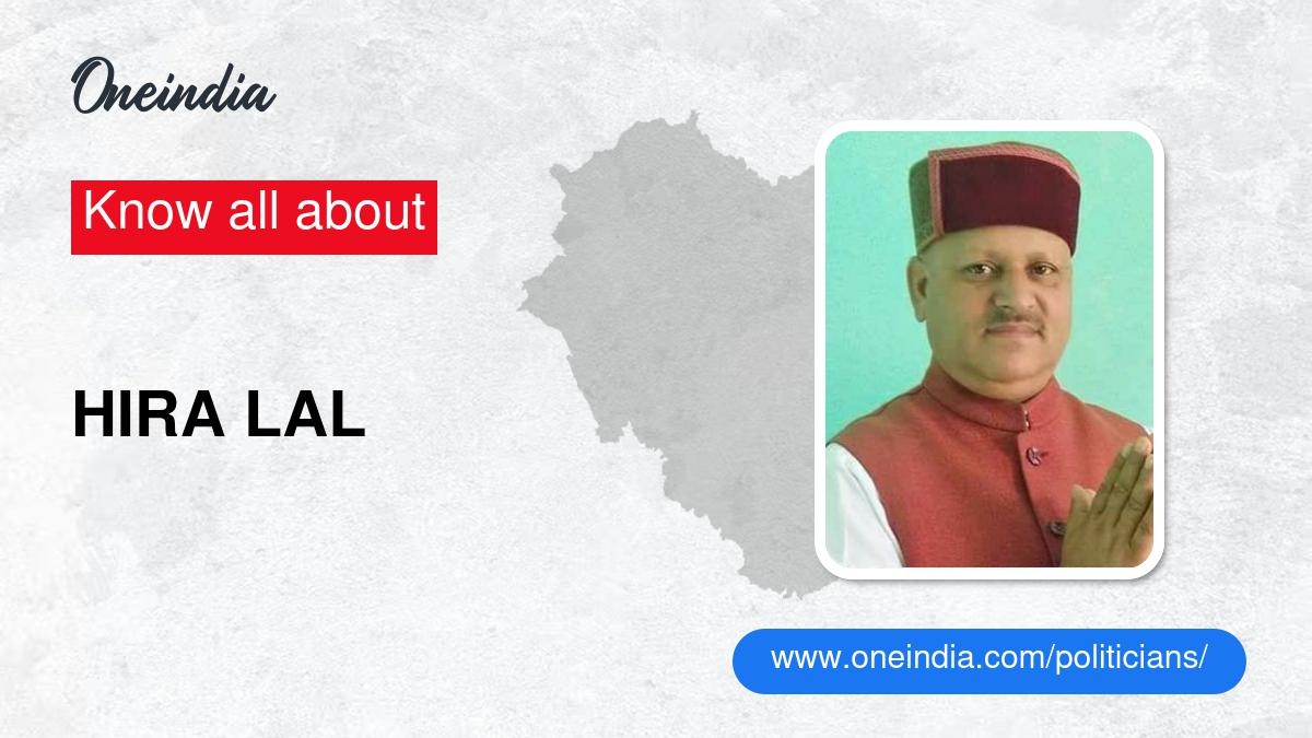 Hira Lal: Age, Biography, Education, Wife, Caste, Net Worth & More - Oneindia