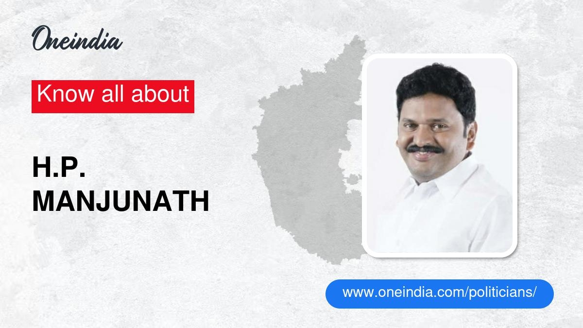 H.P. Manjunath: Age, Biography, Education, Wife, Caste, Net Worth & More - Oneindia