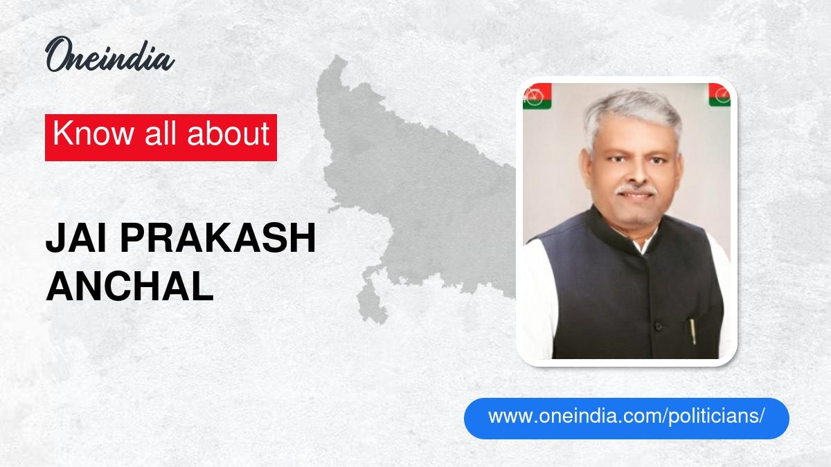 Jai Prakash Anchal: Age, Biography, Education, Wife, Caste, Net Worth ...