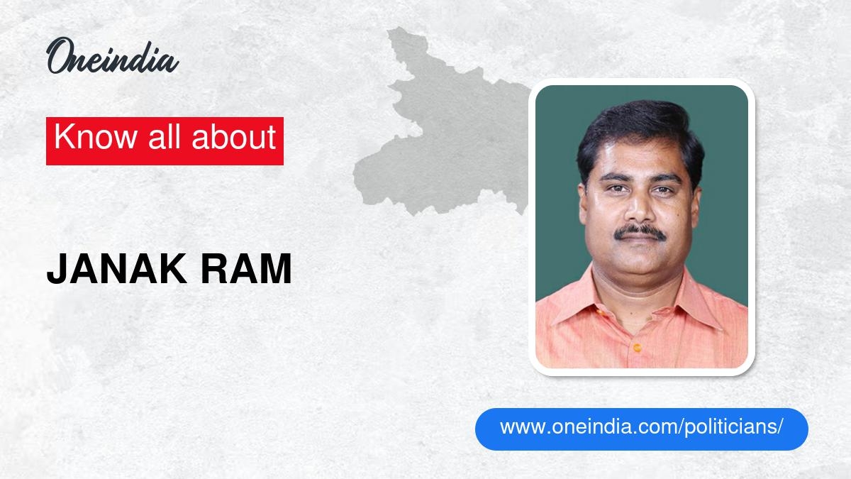 Janak Ram: Age, Biography, Education, Wife, Caste, Net Worth & More - Oneindia