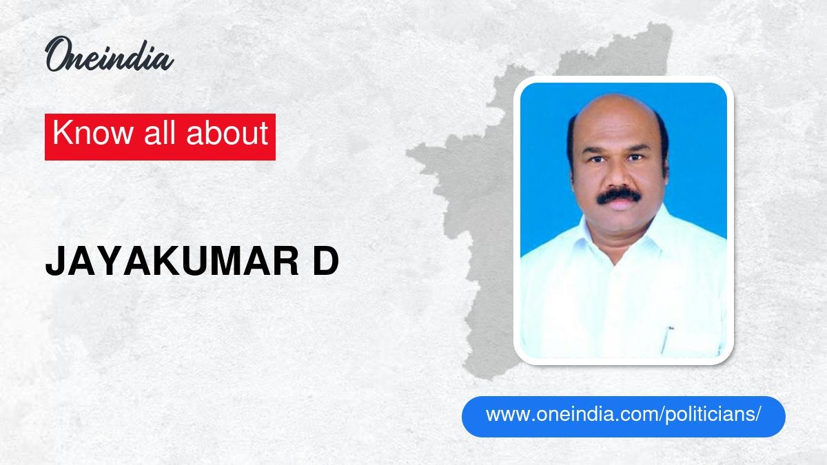 Jayakumar D: Age, Biography, Education, Wife, Caste, Net Worth & More ...