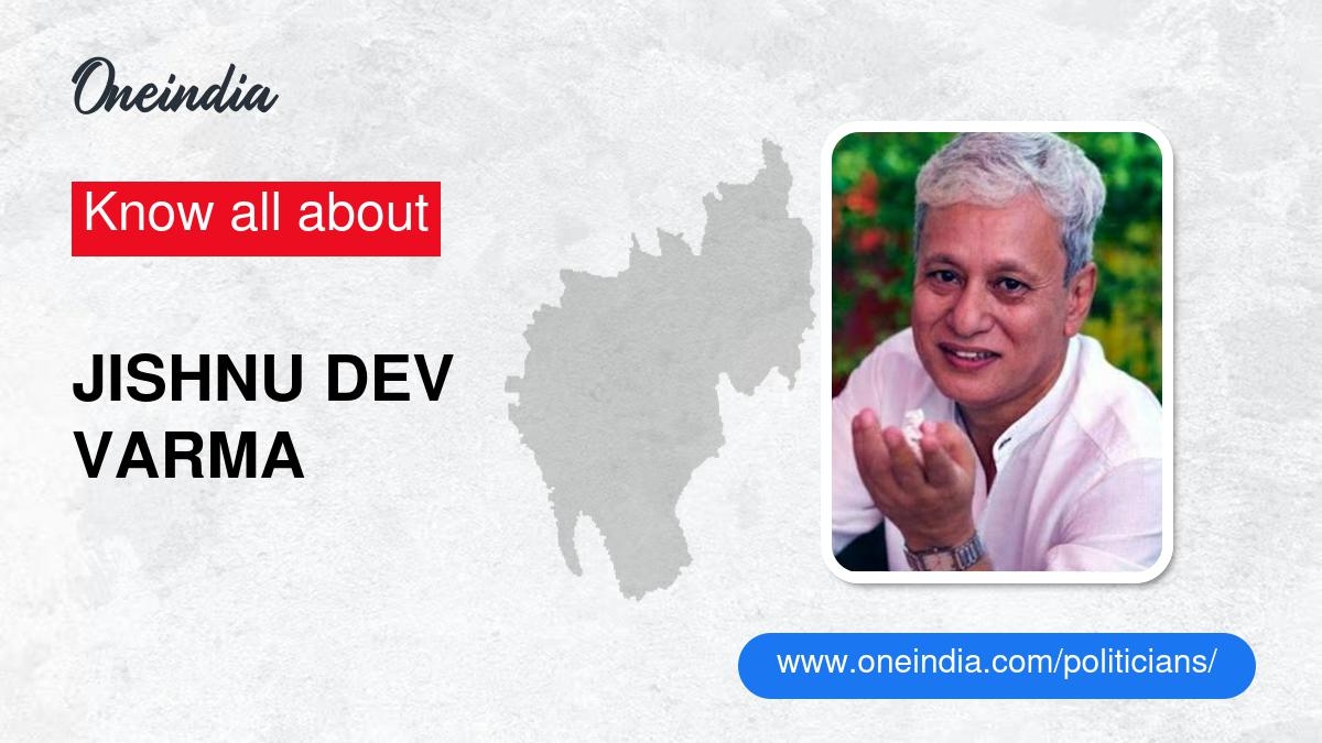 Jishnu Dev Varma: Age, Biography, Education, Wife, Caste, Net Worth & More - Oneindia