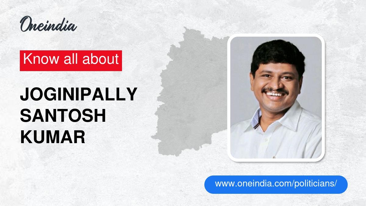 Joginipally Santosh Kumar: Age, Biography, Education, Wife, Caste, Net Worth & More - Oneindia