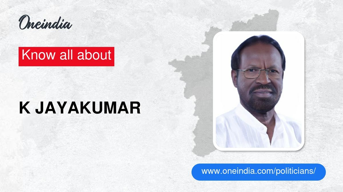 K Jayakumar: Age, Biography, Education, Family, Caste, Net Worth & More - Oneindia