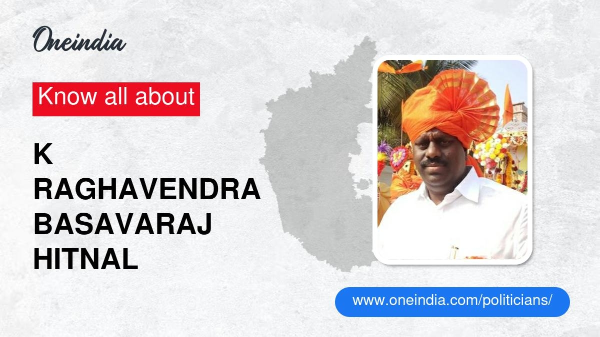 K Raghavendra Basavaraj Hitnal: Age, Biography, Education, Wife, Caste, Net Worth & More - Oneindia