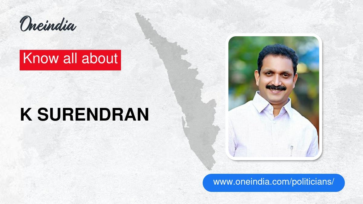 K Surendran: Age, Biography, Education, Wife, Caste, Net Worth & More ...
