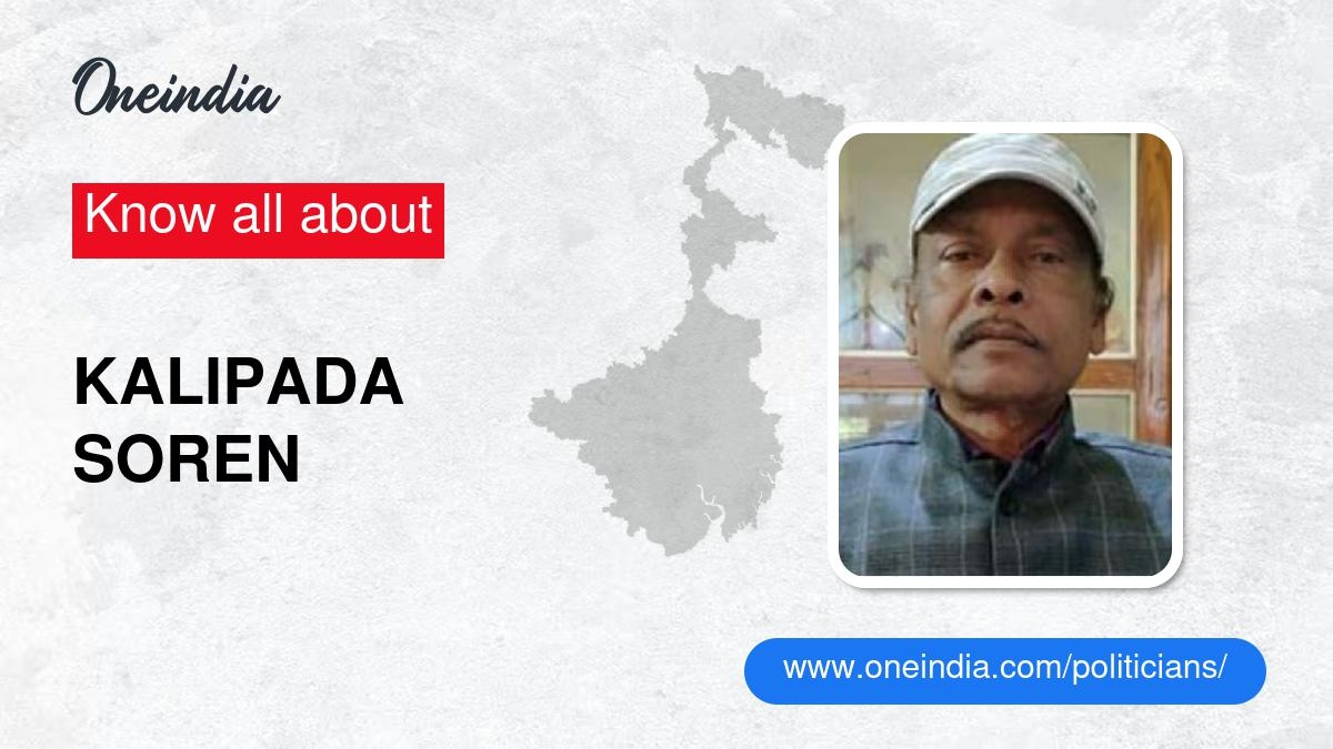 Kalipada Soren: Age, Biography, Education, Wife, Caste, Net Worth ...