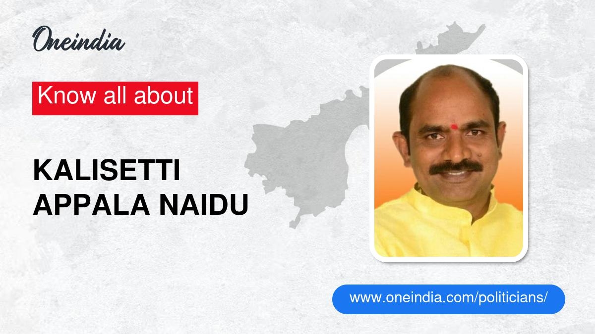 Kalisetti Appala Naidu: Age, Biography, Education, Wife, Caste, Net ...