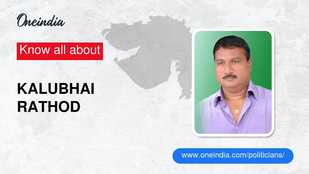 Kalubhai Rathod: Age, Biography, Education, Wife, Caste, Net Worth ...