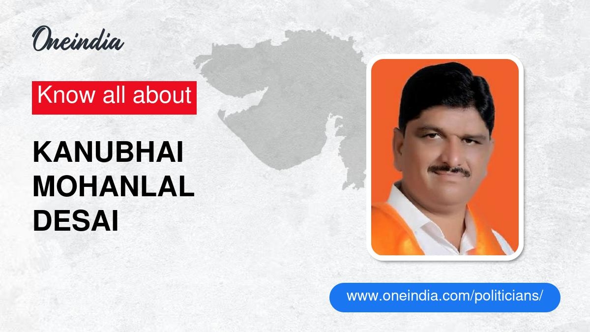 Kanubhai Mohanlal Desai: Age, Biography, Education, Wife, Caste, Net ...