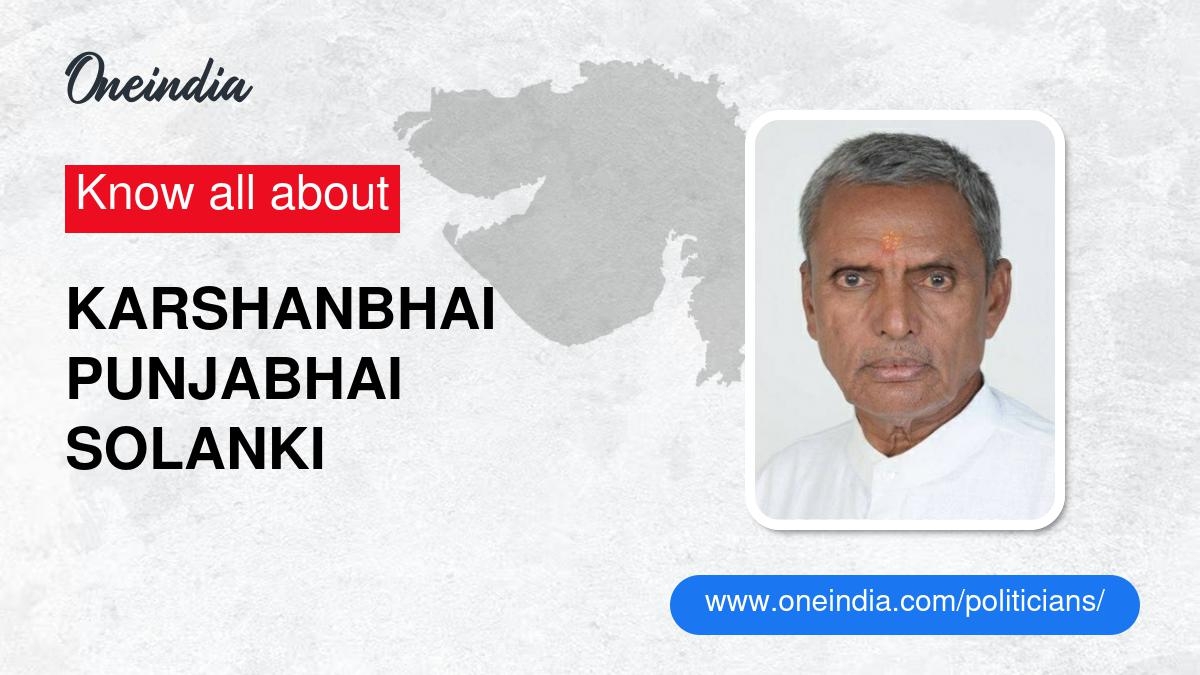 Karshanbhai Punjabhai Solanki: Age, Biography, Education, Wife, Caste ...