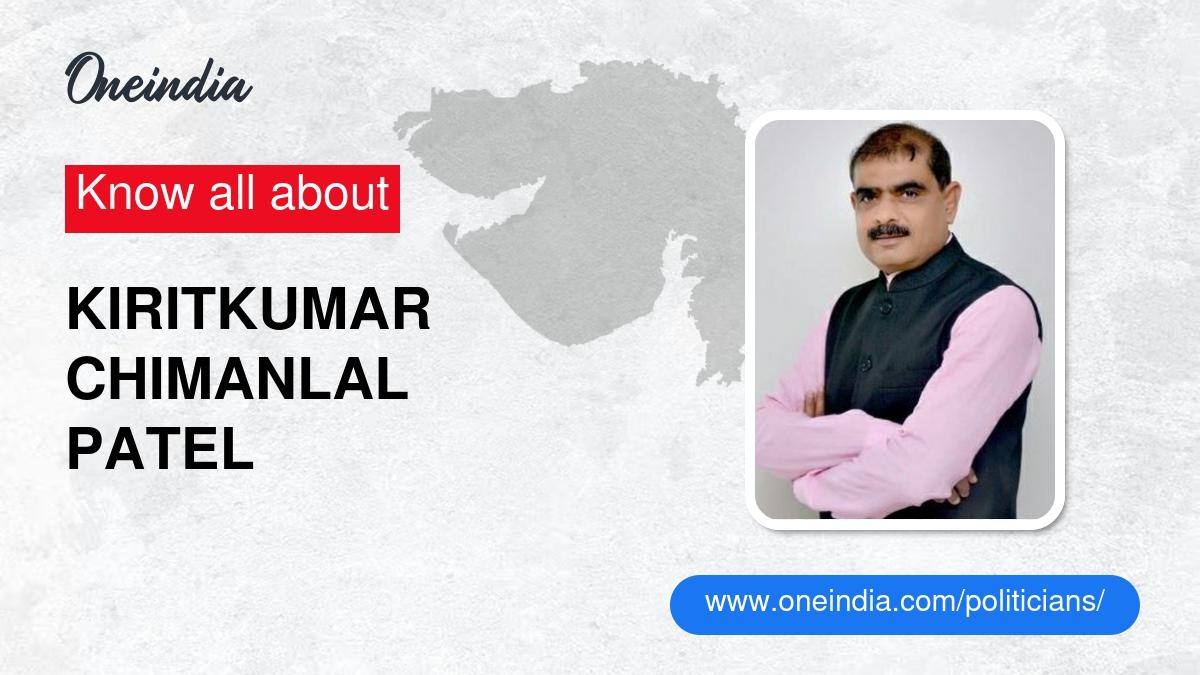 Kiritkumar Chimanlal Patel: Age, Biography, Education, Wife, Caste, Net ...