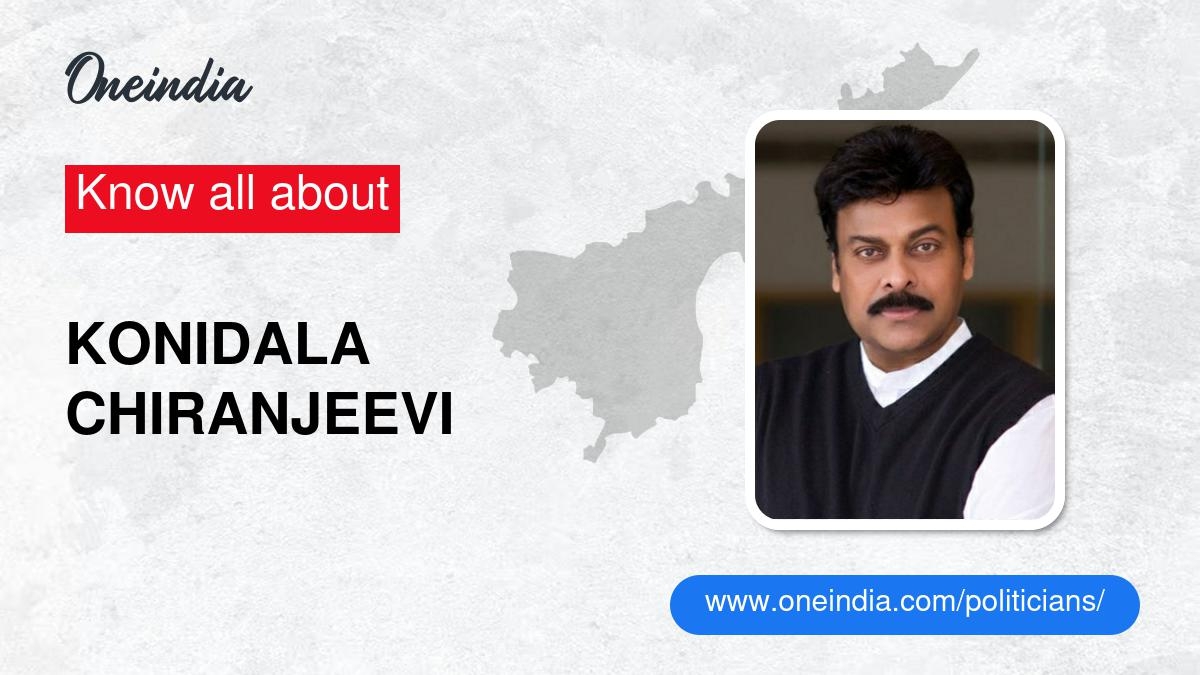 Konidala Chiranjeevi: Age, Biography, Education, Wife, Caste, Net Worth ...