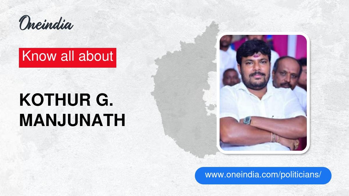 Kothur G. Manjunath: Age, Biography, Education, Wife, Caste, Net Worth & More - Oneindia