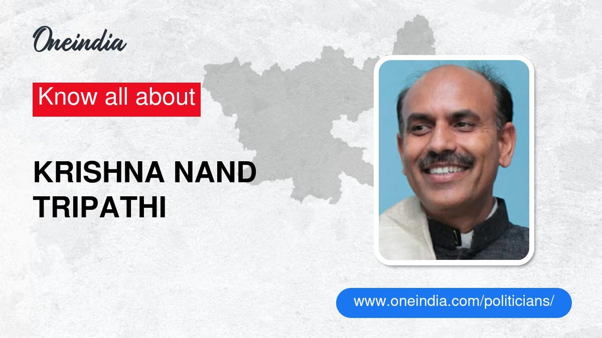 Krishna Nand Tripathi: Age, Biography, Education, Wife, Caste, Net Worth & More - Oneindia