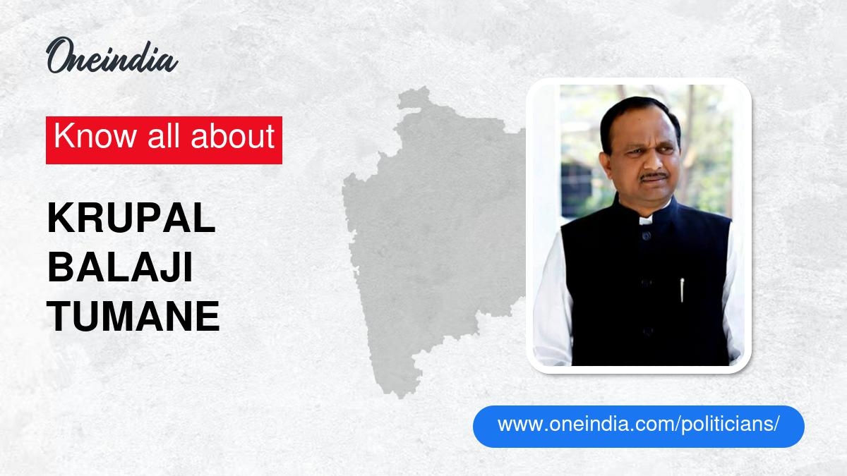 Krupal Balaji Tumane: Age, Biography, Education, Wife, Caste, Net Worth & More - Oneindia