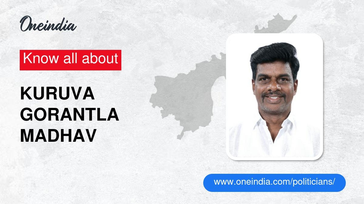 Kuruva Gorantla Madhav: Age, Biography, Education, Wife, Caste, Net ...
