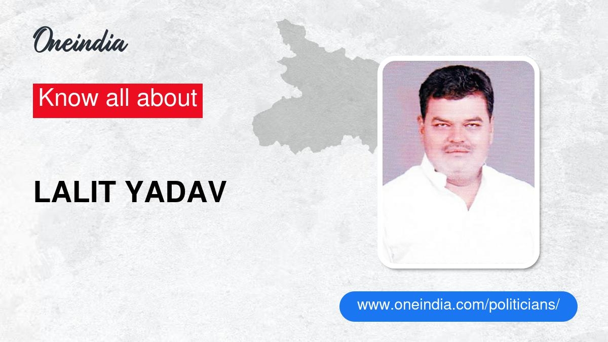 Lalit Yadav: Age, Biography, Education, Wife, Caste, Net Worth & More - Oneindia