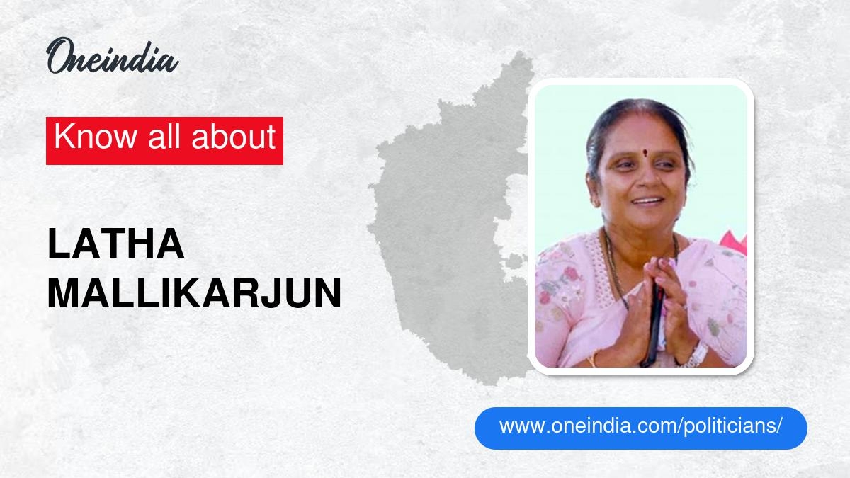 Latha Mallikarjun: Age, Biography, Education, Husband, Caste, Net Worth ...