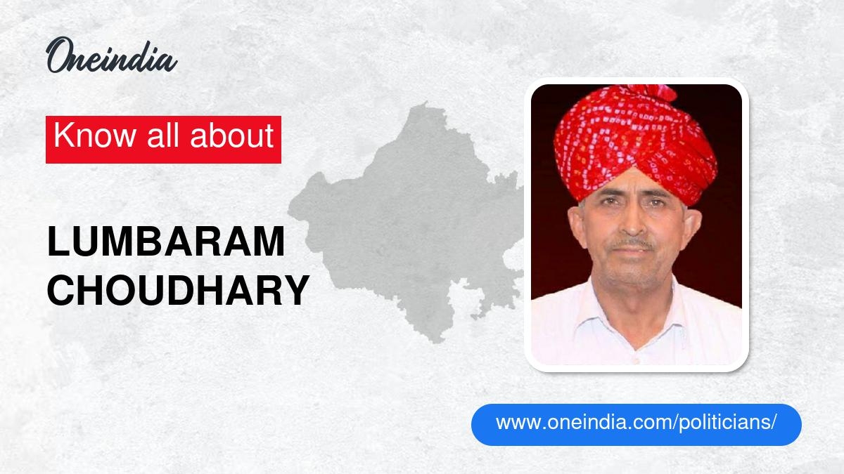 Lumbaram Choudhary: Age, Biography, Education, Wife, Caste, Net Worth ...