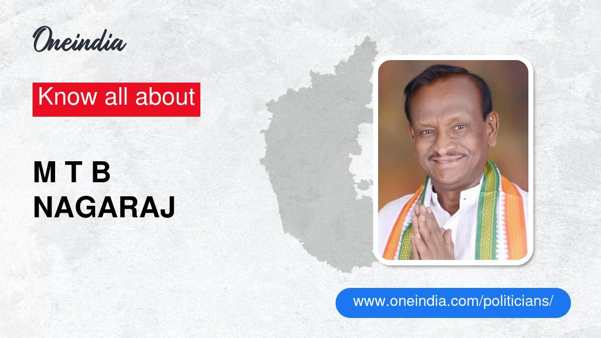 M T B Nagaraj: Age, Biography, Education, Wife, Caste, Net Worth & More - Oneindia